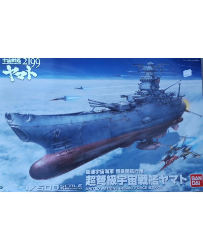 Bandai Hobby Space Battleship Yamato 2199 Model Kit (1/500 Scale) J...